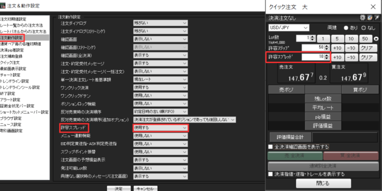 スキャルピングOKのおすすめ国内fx3社を現役16年トレーダーが選ぶ | 投資暮らし