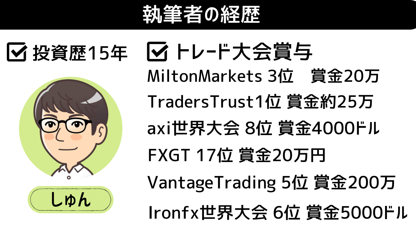 スキャルピングOKのおすすめ国内fx3社を現役16年トレーダーが選ぶ | 投資暮らし